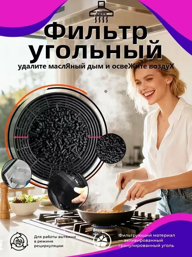 Применяемый Integra 45П400В2Л Фильтр с активированным углем 2 шт