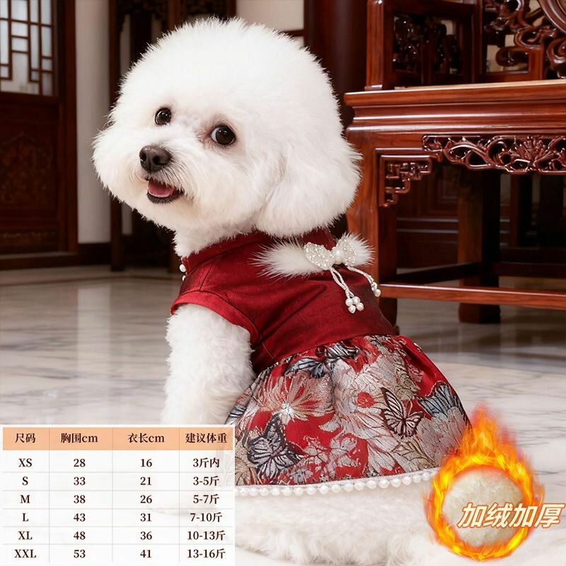 Одежда для домашних животных, осенне-зимний наряд, одежда для собак, бишон, тедди, йоркширский терьер, пудель, для маленьких собак и кошек, новогодний костюм