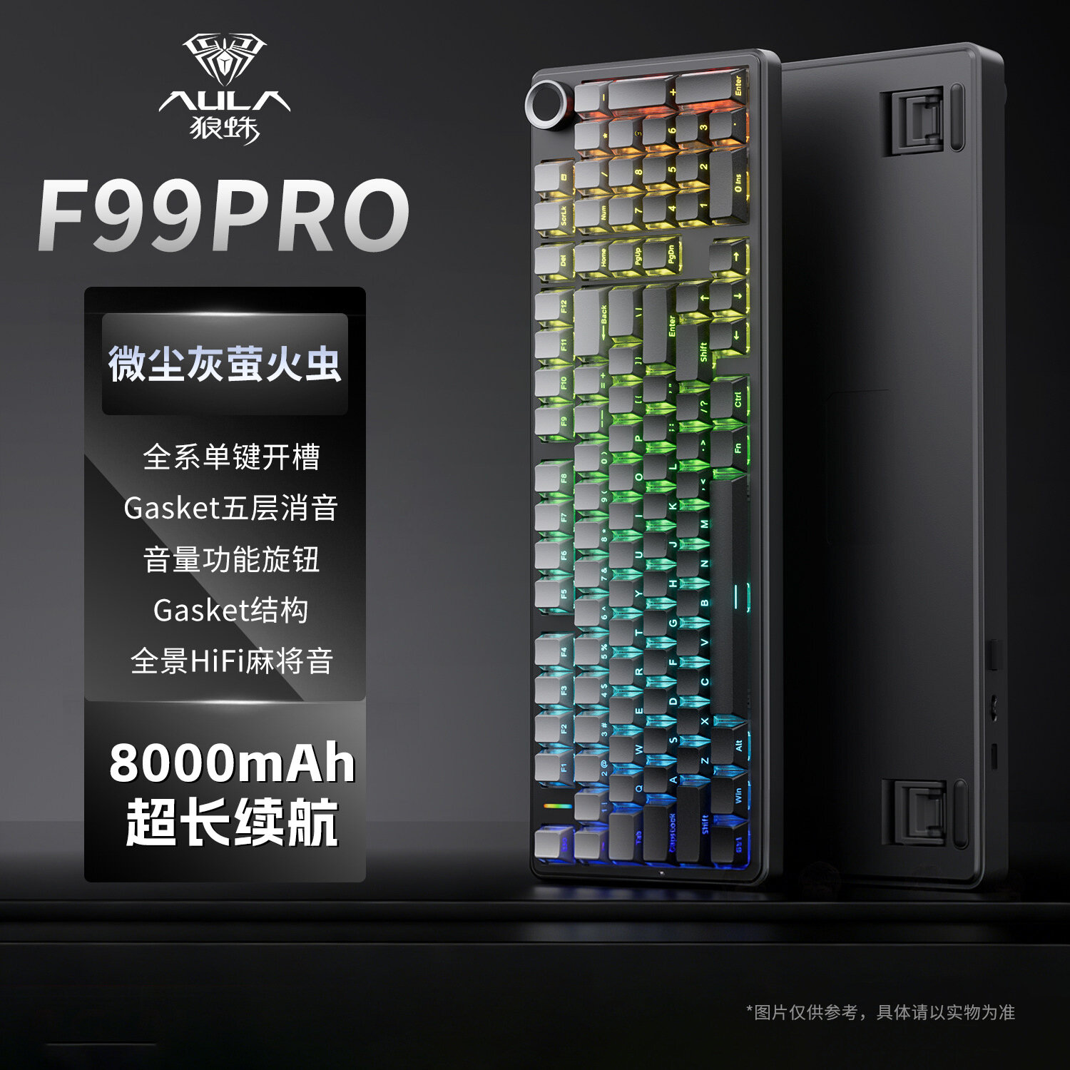 Механическая клавиатура AULA Wolf Spider F99 F99Pro, беспроводная, с тремя режимами, Bluetooth, для офиса и игр, с клавишами для киберспорта