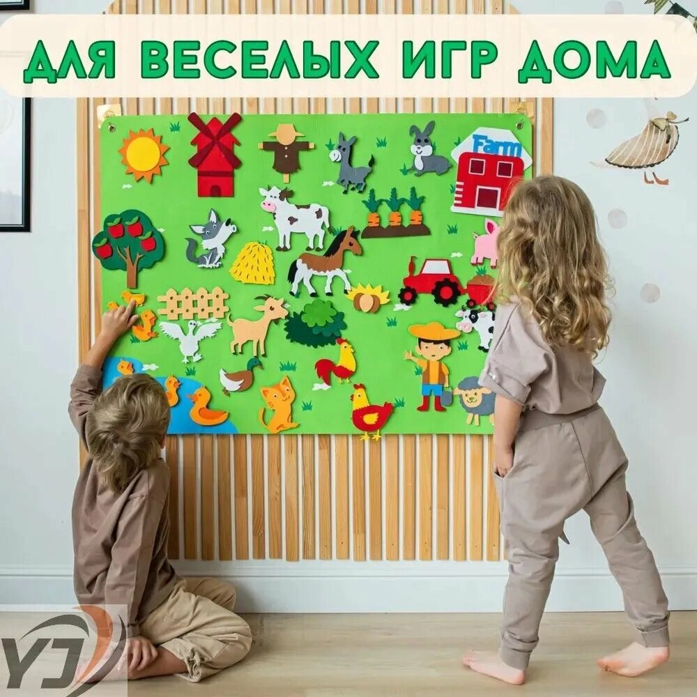 Игрушка сортер развивающая из фетра Ферма 02
