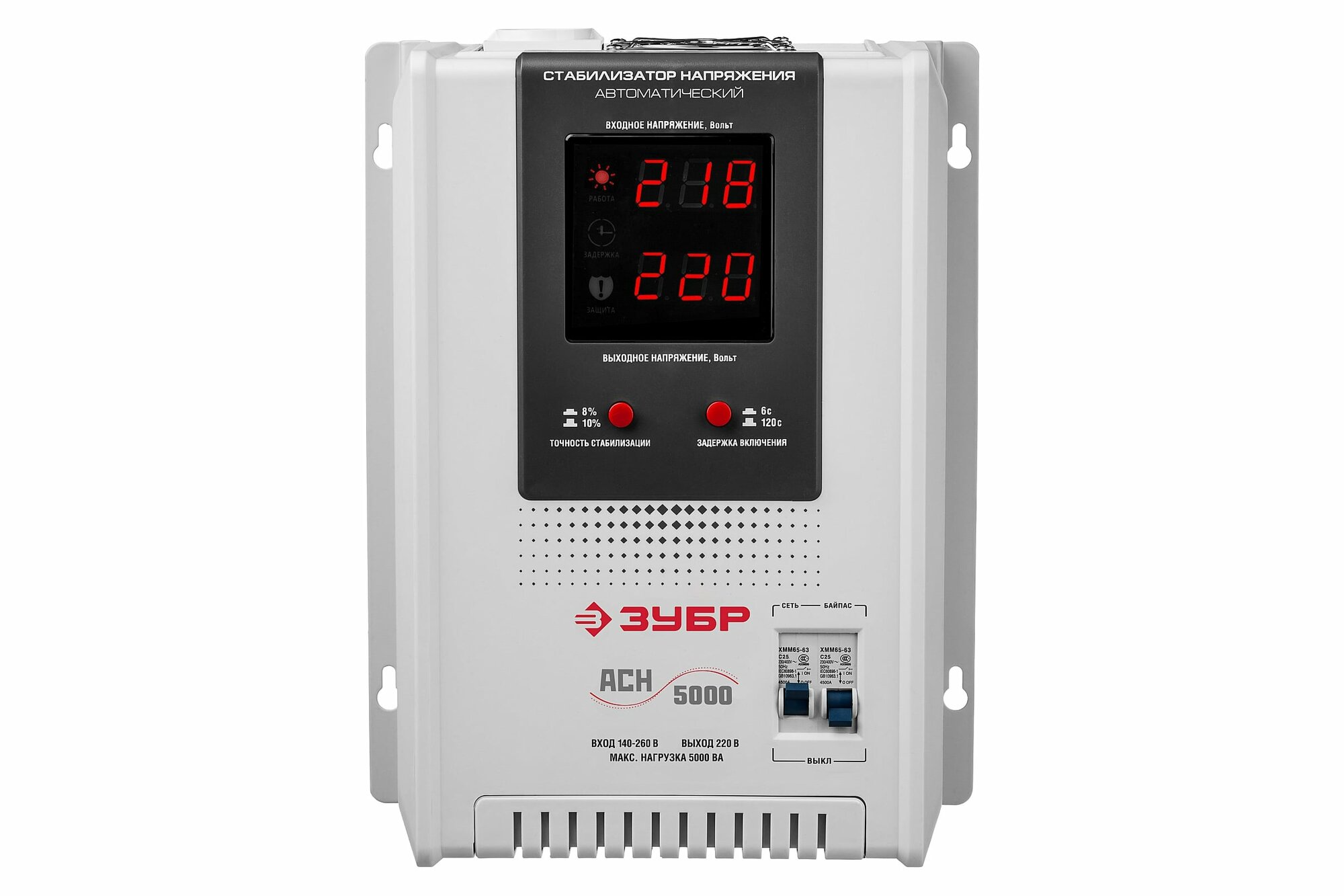 Стабилизатор напряжения Зубр АСН-5000-1-Ц ПРОФ. 59380-5(15920239), 5 кВт (5 кВ·А), однофазный