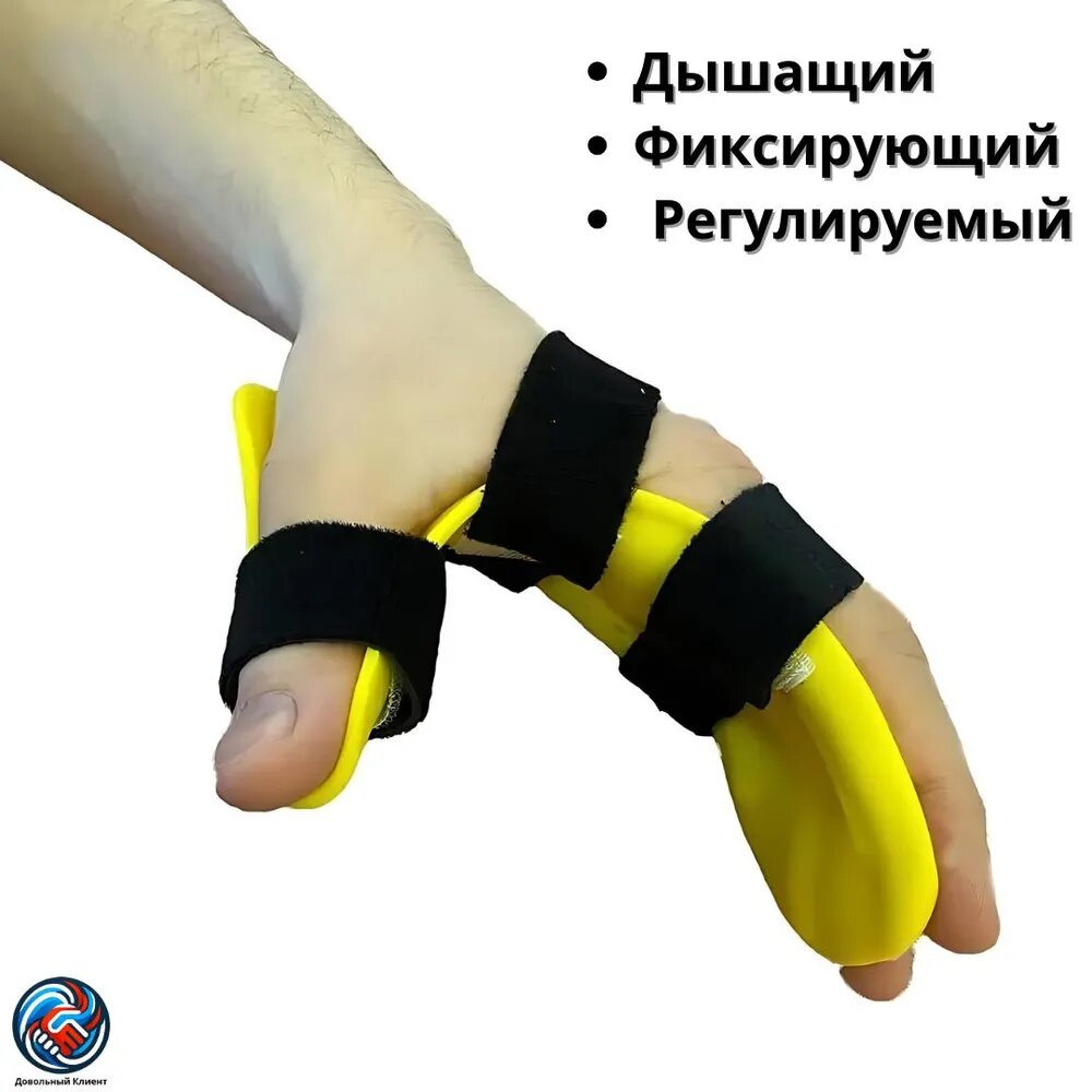 Тренажер для кисти 9307c86af663406a70c3a1c3f94a7893_1204-1817580957-4-aqd7