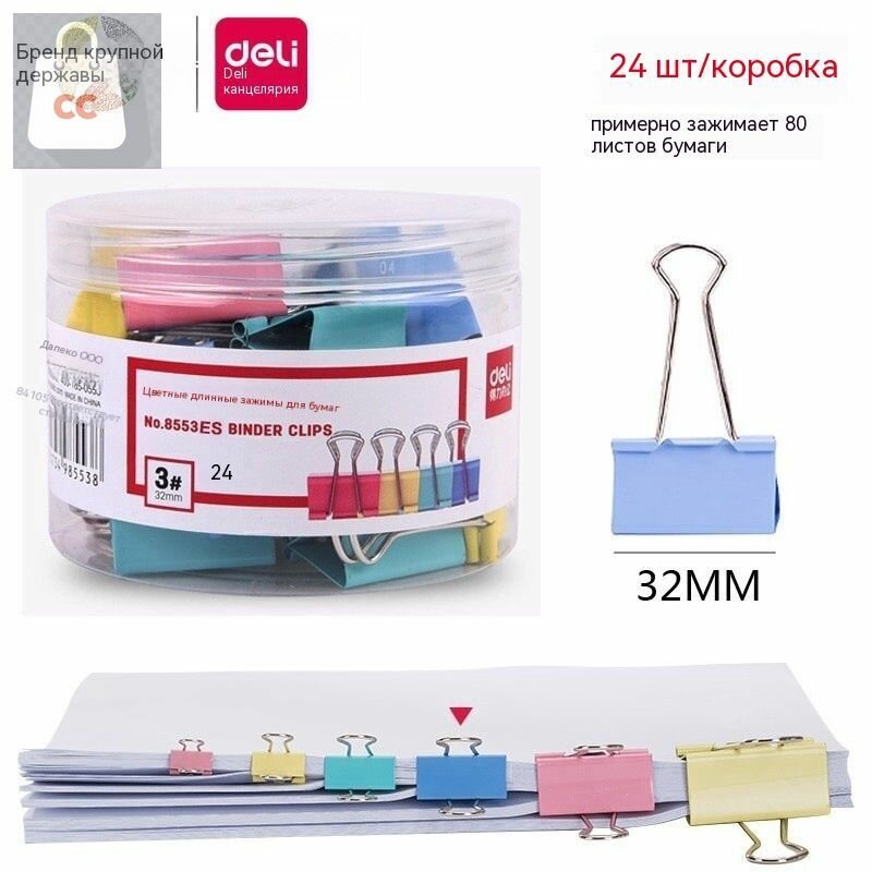 Струбцина-лоток для архивного переплета черный Струбцина-лоток для архивного переплета