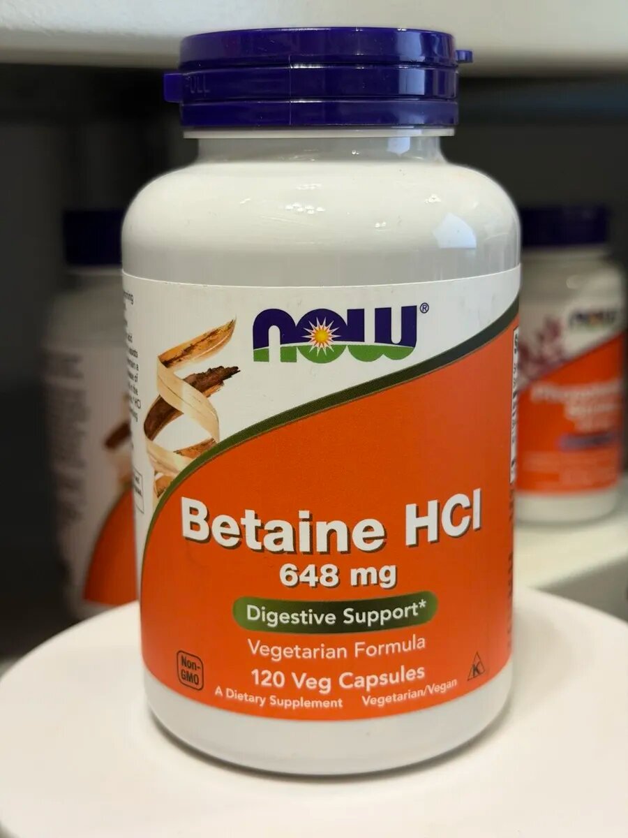 NOW Betaine HCL Бетаин 648 мг — для пищеварения и кислотности желудка, 120 капсул