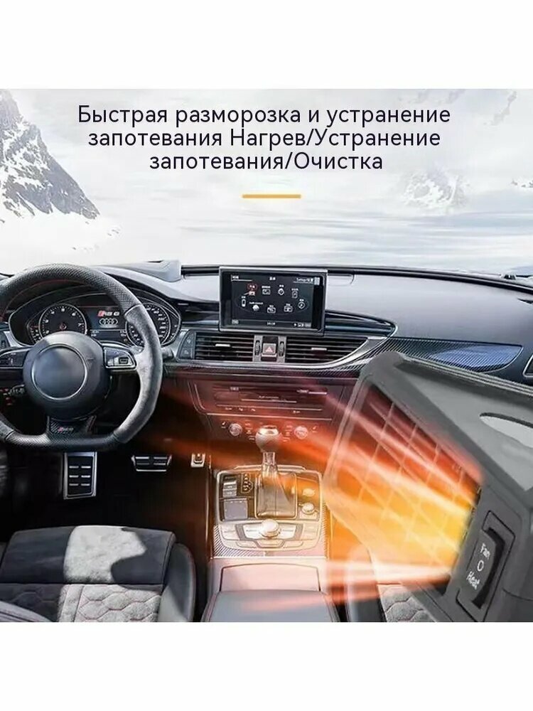 Вентилятор автомобильный — фото 1
