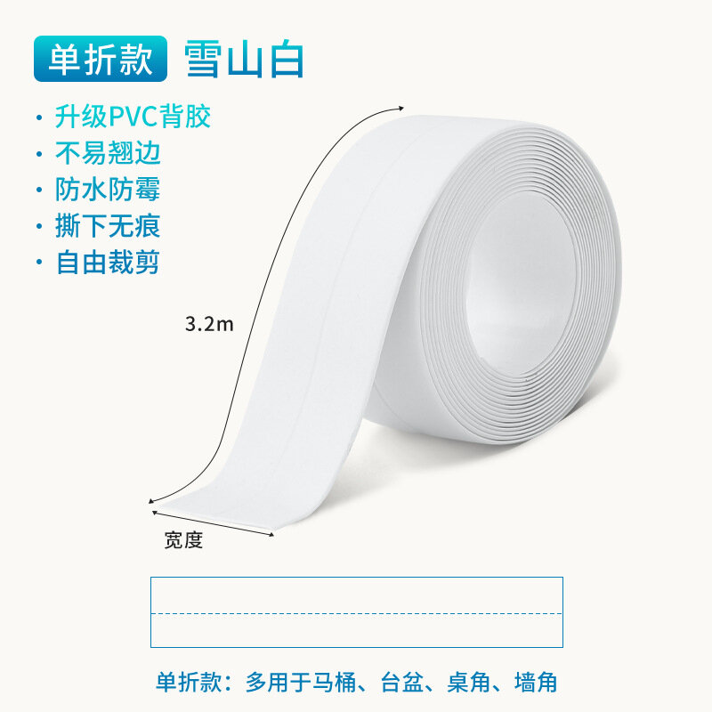 Самоклеящаяся L-образная кромка ПВХ, уплотнительная лента для кромки, уплотнительная лента для зазоров в деревянном полу и плитке