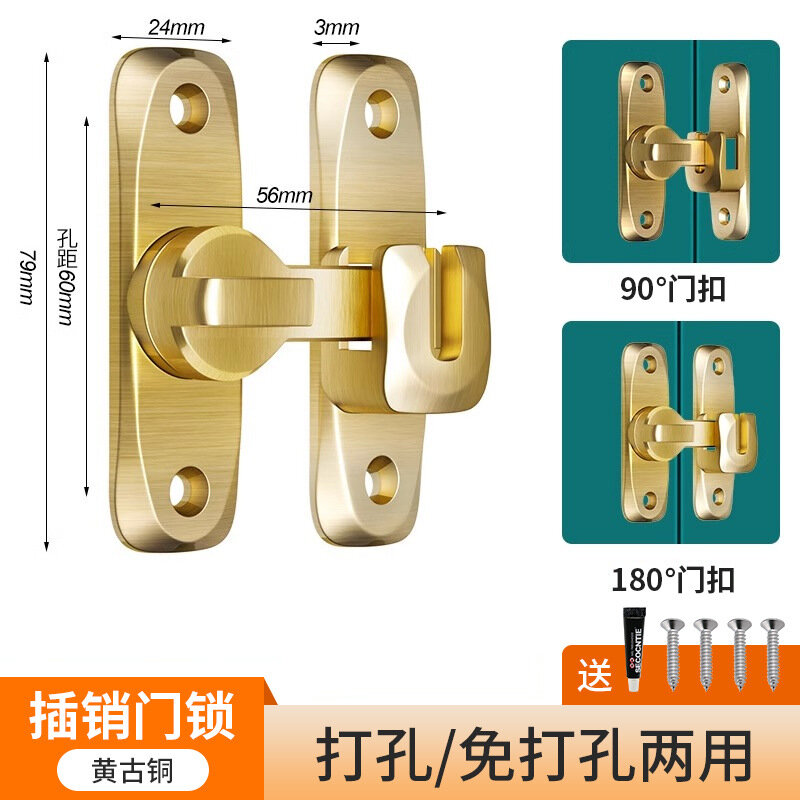 Оптовая защелка для раздвижной двери для ванной, туалета, балконной двери, фиксированная защелка, алюминиевый сплав