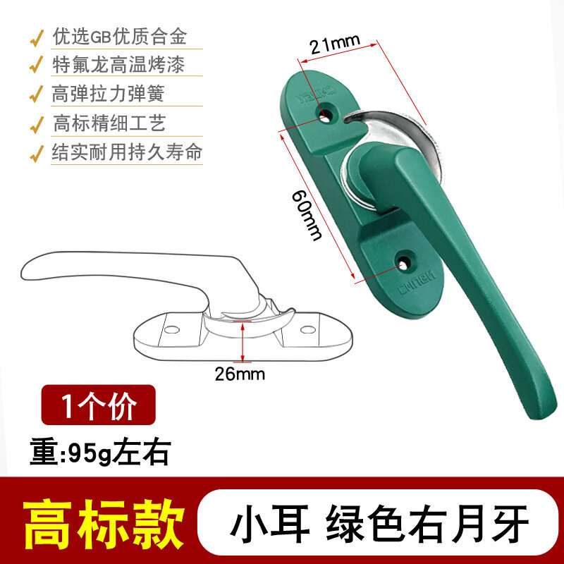 Замок для дверей и окон из нержавеющей стали, алюминиевый сплав, пластиковый стальной замок для раздвижных дверей, защелка для балконного стеклянного окна, полумесяц крючок