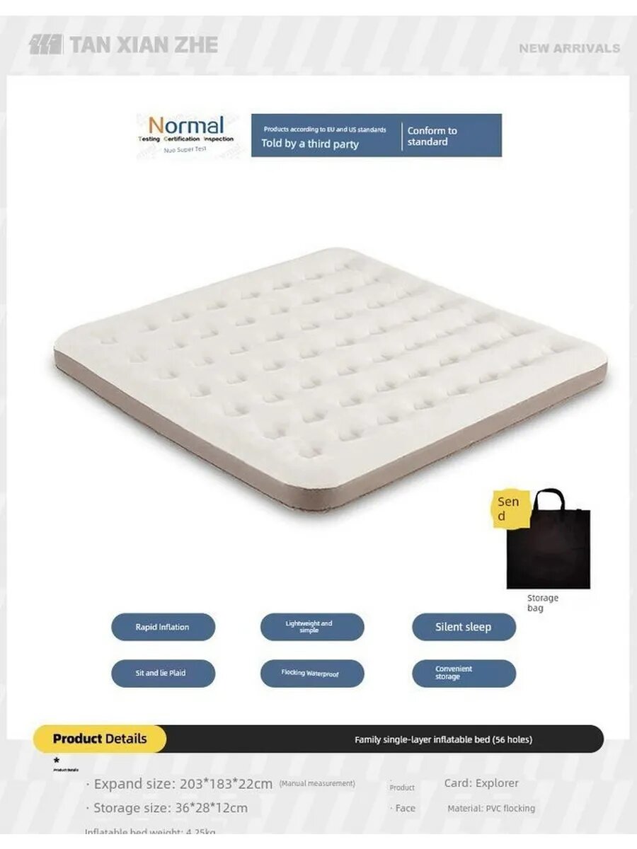 Надувной матрас (семейный, трехместный, без насоса)