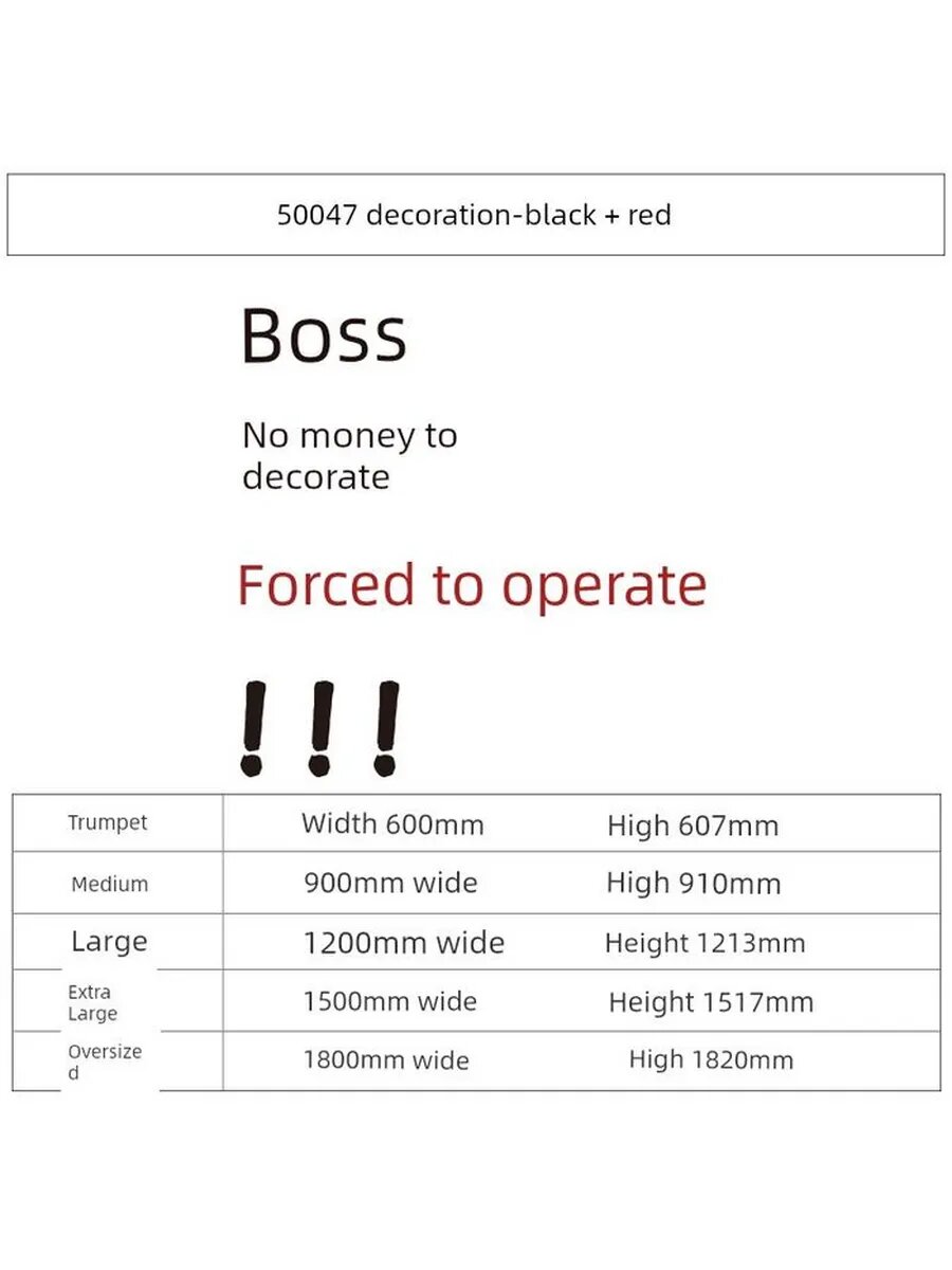 Стенка для ресторана (черная и красная — большая-3)