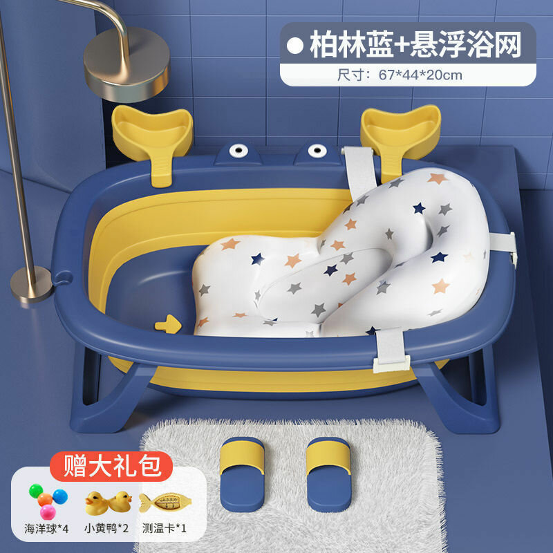 Пластиковая ванна для детей, складная ванна, маленькие дети могут сидеть и лежать, маленькая ванночка, домашние детские принадлежности