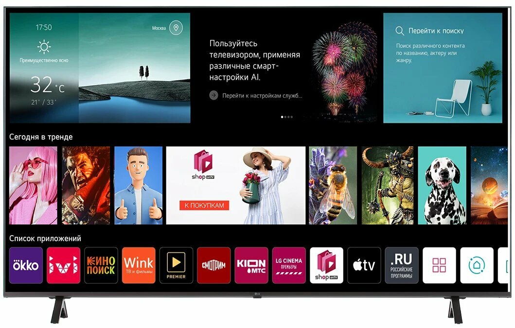 65" (163 см) Телевизор LG 65UR78009LL, черный (Direct LED, 4K UltraHD, Wi-Fi, 60 Гц, webOS)