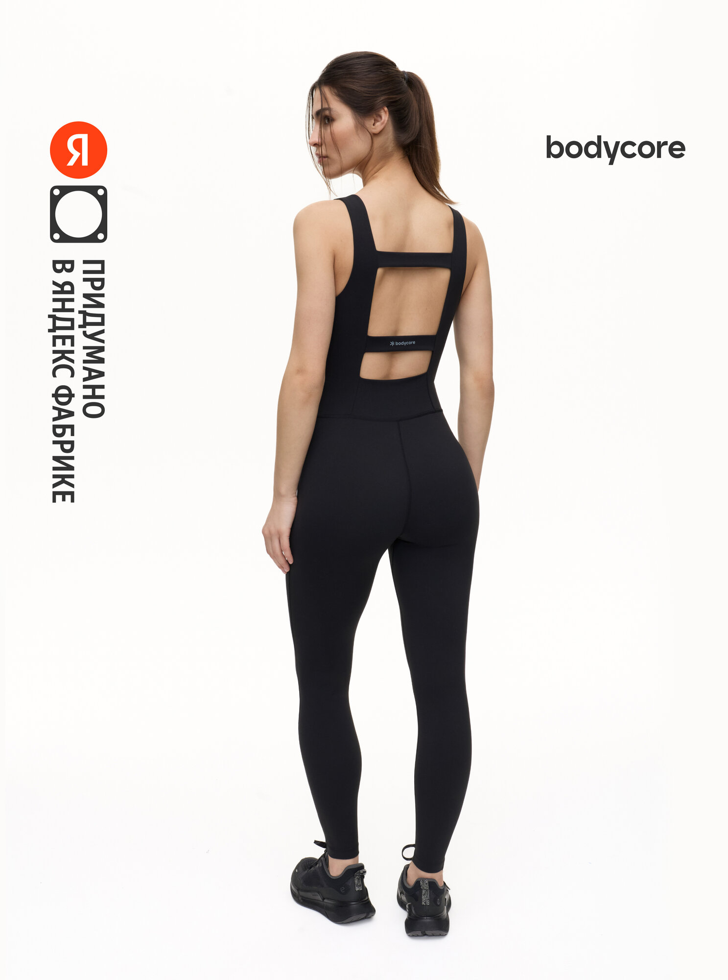 Комбинезон спортивный из ткани Soft Touch с антибактериальной пропиткой