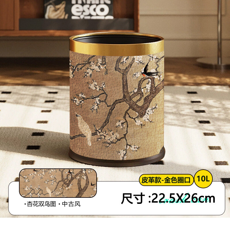 Мусорное ведро из кожи Hemucheng, высокая эстетика, стиль середины века, для дома, гостиной, легкая роскошь, высококачественное американское ретро, корзина для мусора в спальне