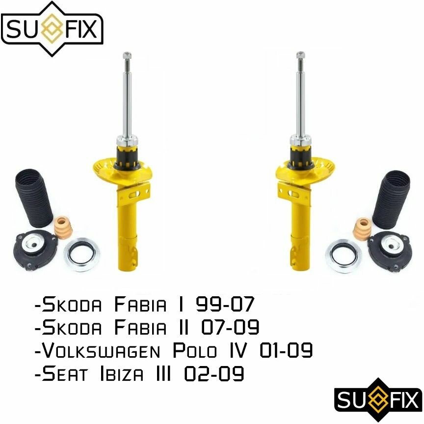 Комплект передних амортизаторов Sufix с опорами VIKA для Skoda FABIA I, Volkswagen Polo 6N 9N, Seat IBIZA II-III.