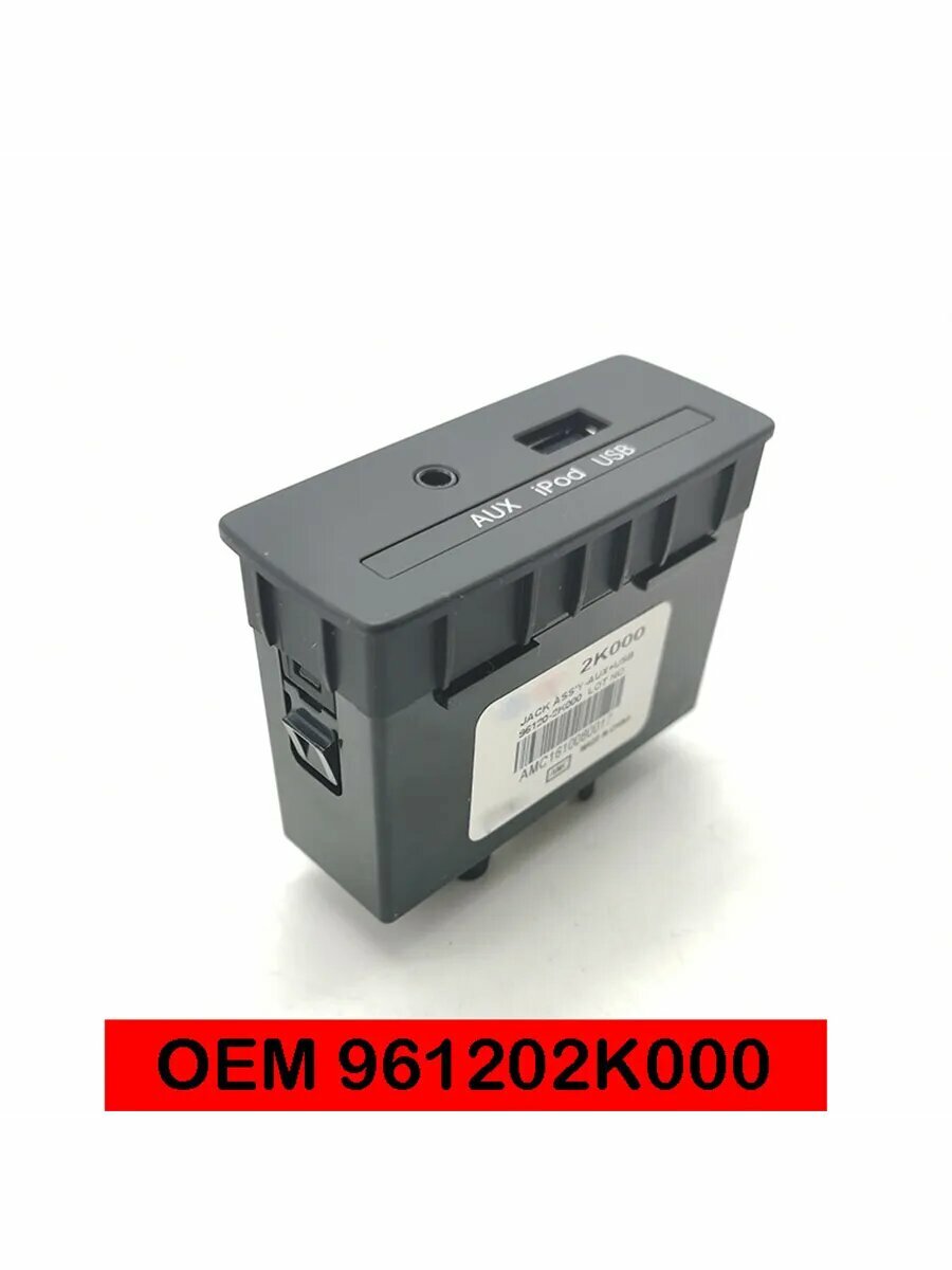 1x Черный Автомобильный USB AUX Порт Замена Адаптера Для KIA Soul 2010-2013 961202K000