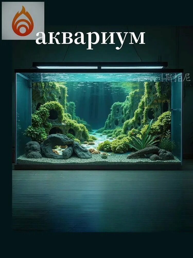 Фон для аквариума Декорации,100x50см