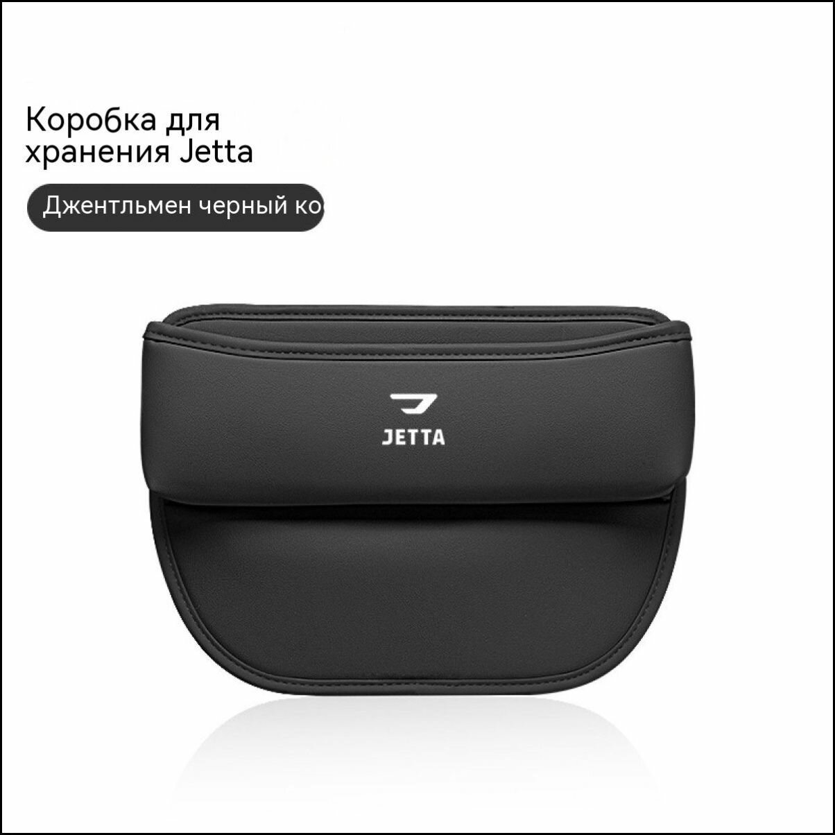 Эксклюзивный органайзер для хранения в багажник Jetta VS5 VS7 Sagitar Skoda Rapid