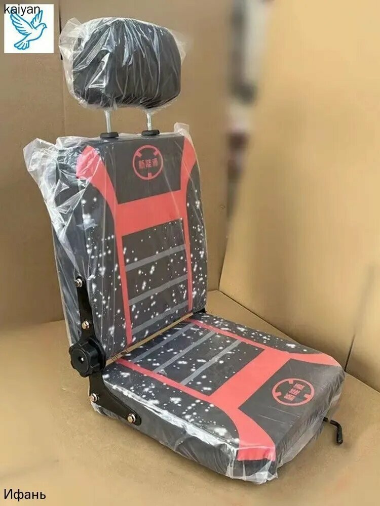 Сиденье для трактора, минитрактора / Кресло универсальное в лодку со спинкой / Складной /С подголовником