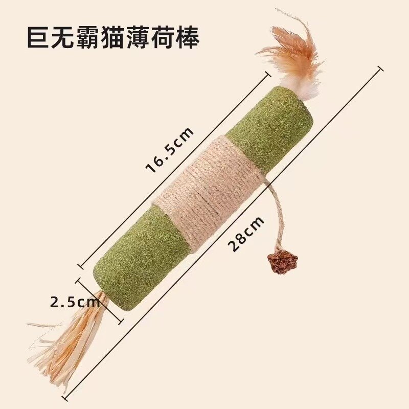 Котячий мята палочка для прорезывания зубов, игрушка для кошек, деревянная котячья мята, супер большая котячья мята, саморазвлечение, облегчение скуки, долговечная игрушка для питомцев