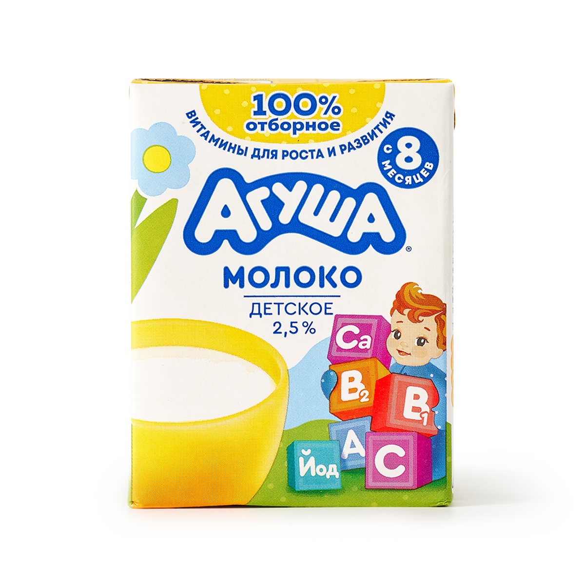 Молоко Агуша, стерилизованное, 2,5%, с витаминами, для детей с 8 мес, 200 мл