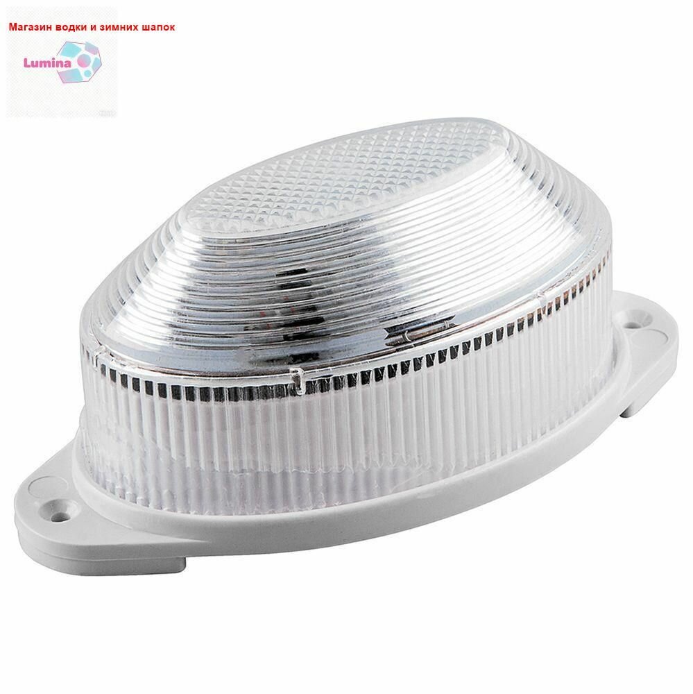 Сигнальная аварийная лампа для септика. Cветильник-вспышка 18 светодиодов 1,3W,