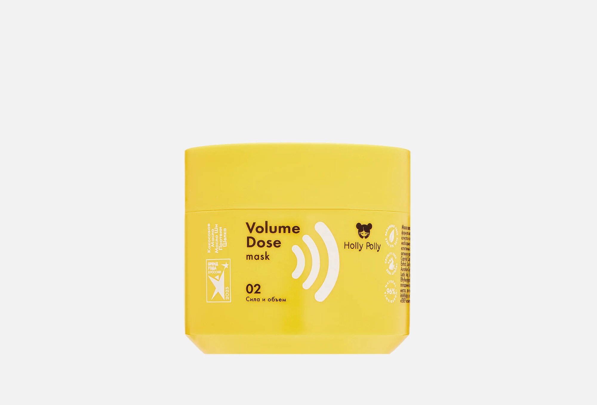 Маска для волос HOLLY POLLY Volume Dose mask, для всех типов волос, 300 мл