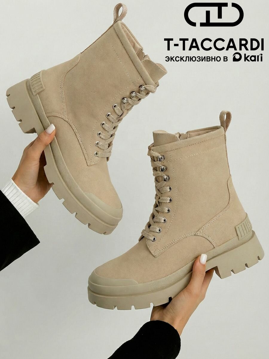 Ботинки Зима 2026