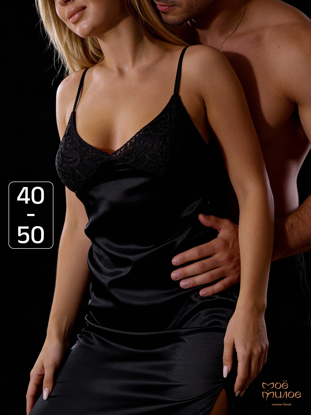 Сорочка Для женщин