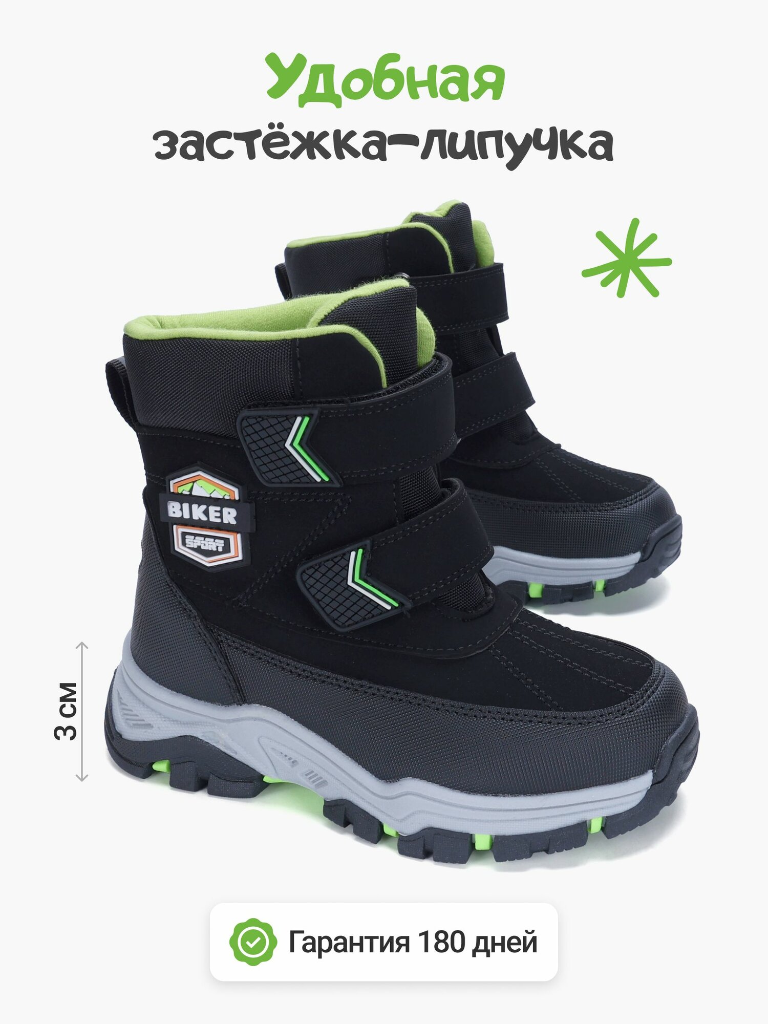 Ботинки Весна-лето 2026
