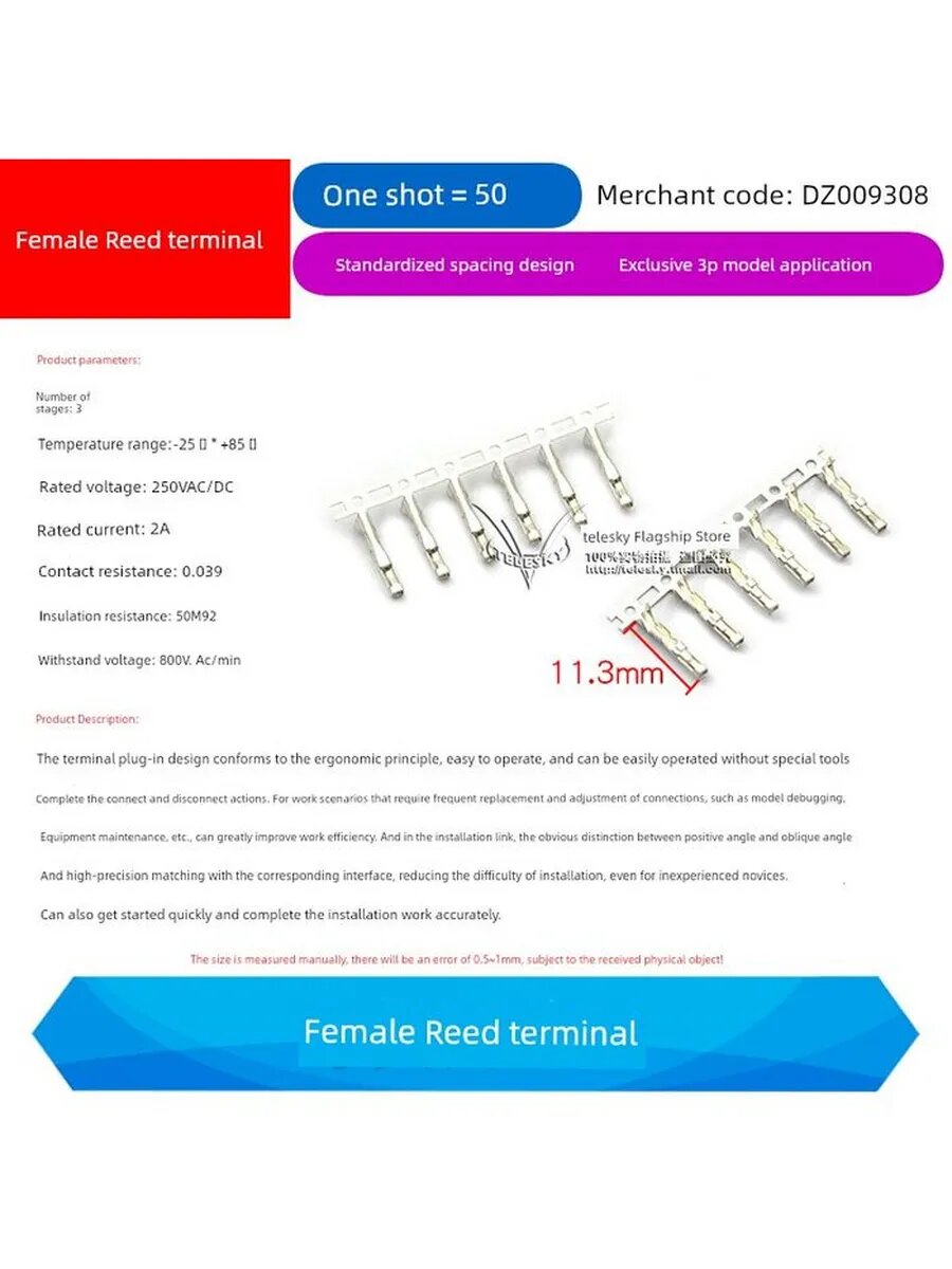 Комплект разъемов DuPont (женский терминал — 50 шт)