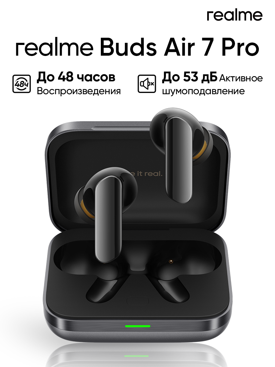 Беспроводные TWS-наушники realme Buds Air 7 Pro, черные