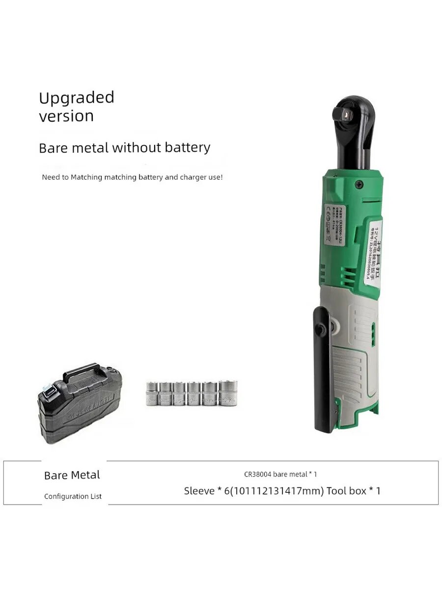 Угловая трещотка 90°, CR38004, голый металл