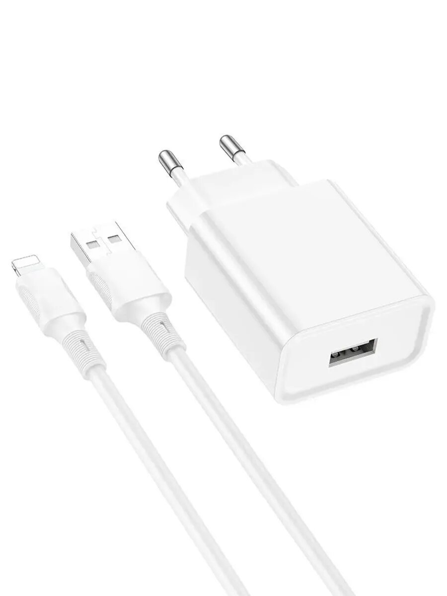 Сетевое зарядное устройство Borofone BA74A, 1USB + кабель Lightning, 2,1А, цвет белый (зарядка для iPhone 5-14)