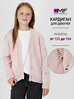 Школьный пиджак для девочек
