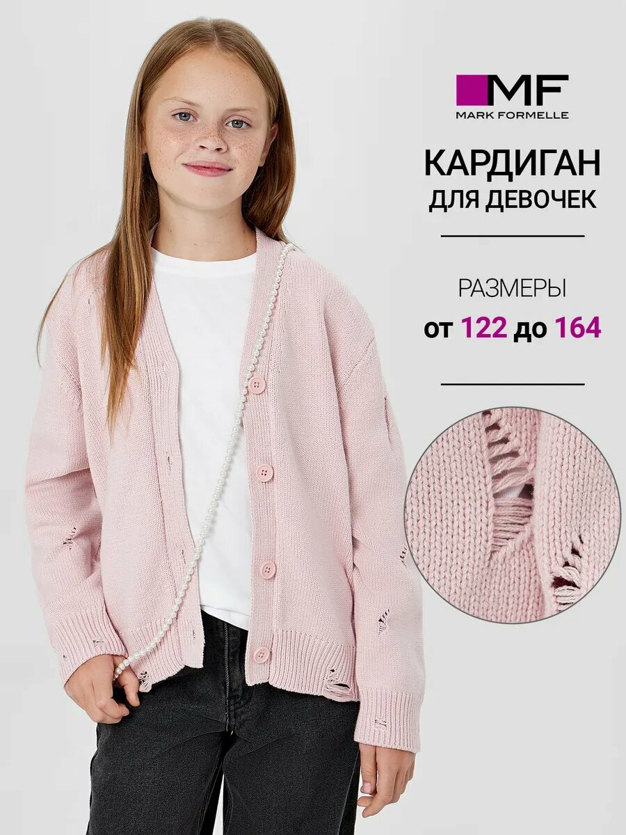 Школьный пиджак для девочек