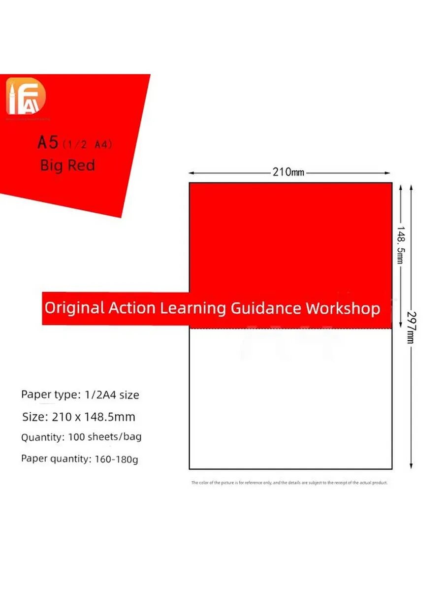 Цветной картон A5 (красный)