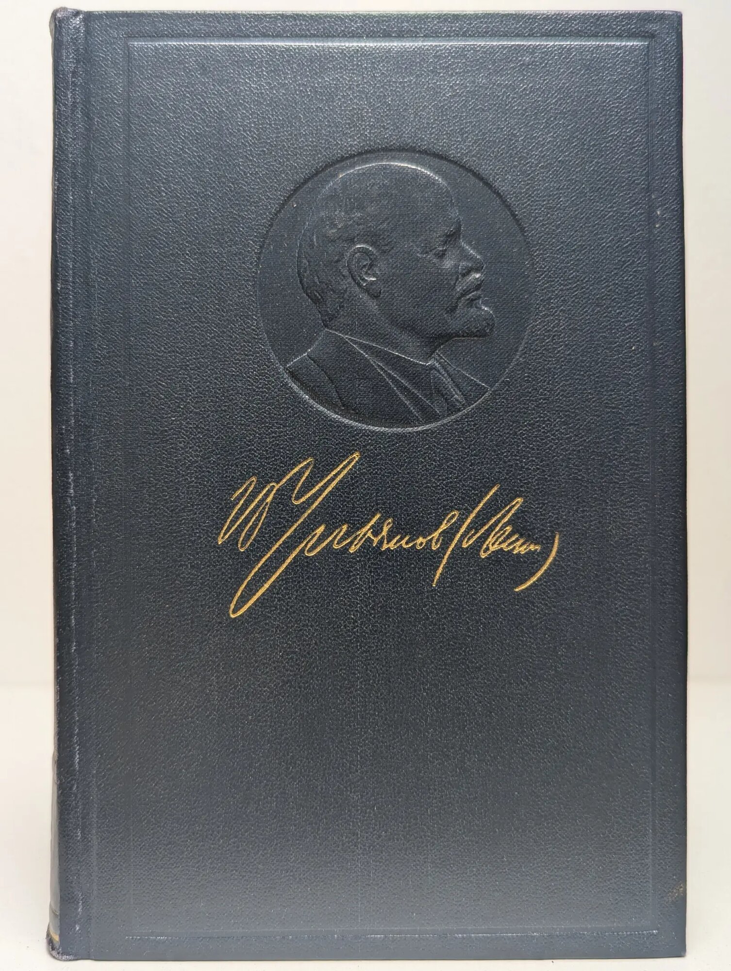 В. Ленин. Полное собрание сочинений в 55 томах. Том 11 Ленин Владимир Ильич 1972