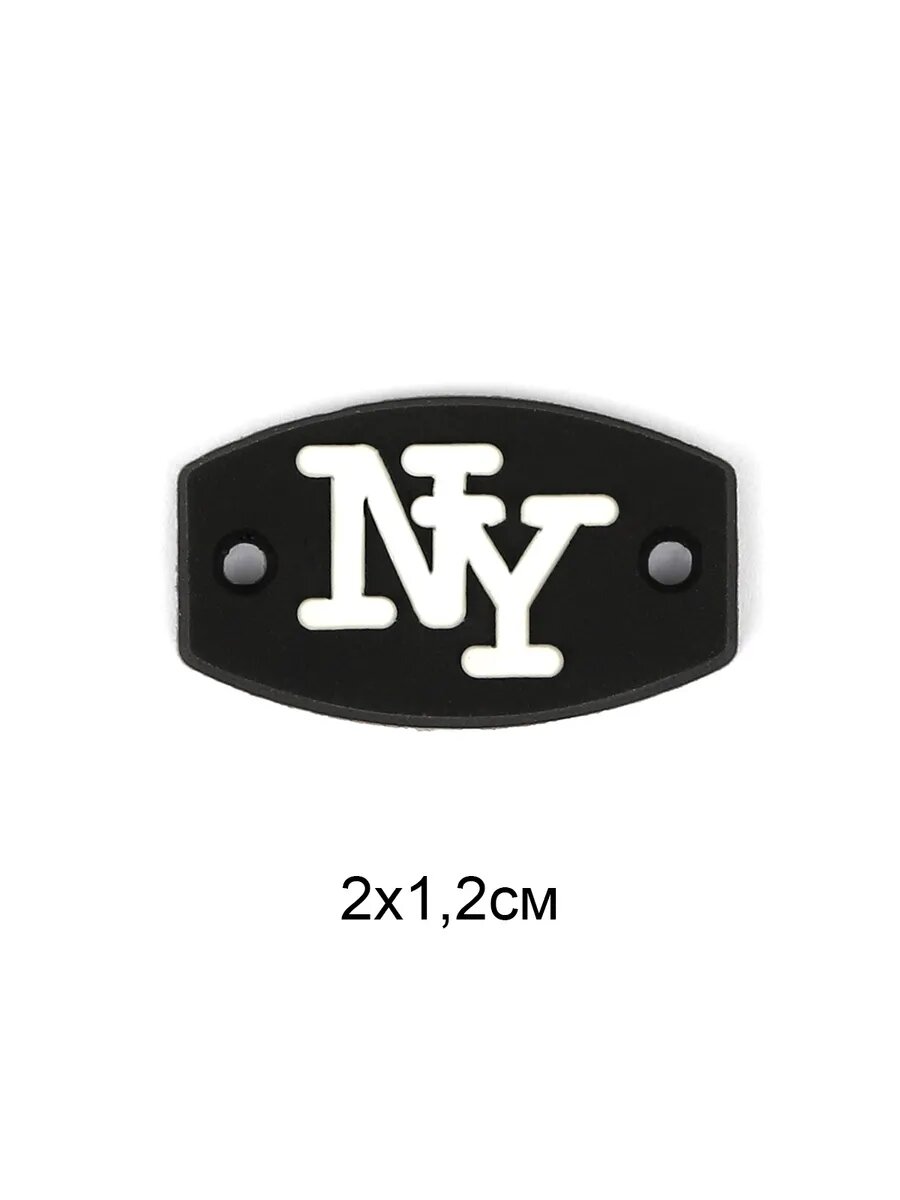 Аппликации пришивные NY 2х1,2см 20шт