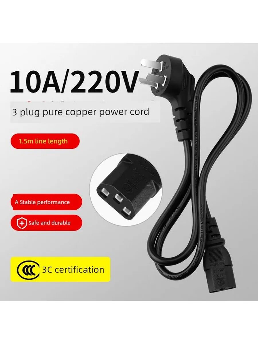 Кабель питания для весов 3-контактный 10А 220В 1.5м