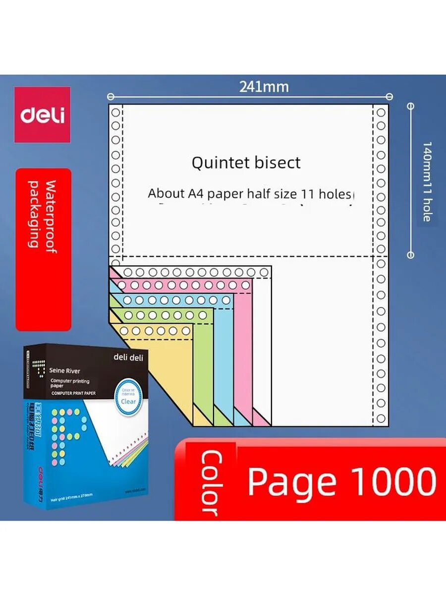 Игольчатая бумага (1000 листов, 5 слоев)