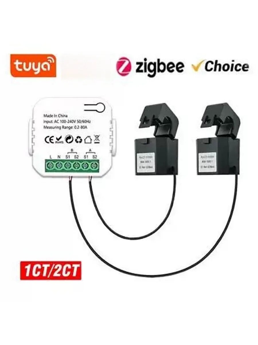 Датчик тока Graffiti ZigBee, 2 канала, двуст.