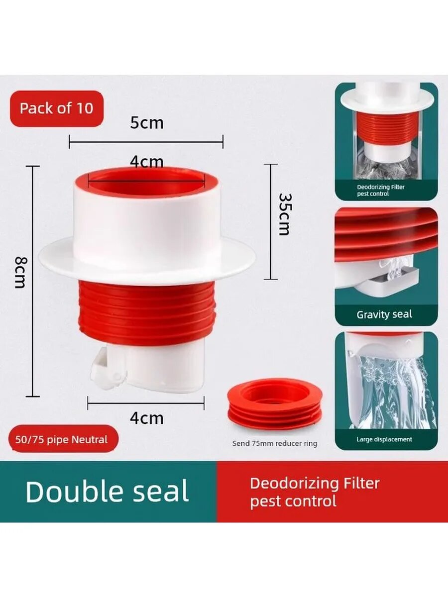 Кольцо-заглушка с фильтром, 10 шт, защита от запаха