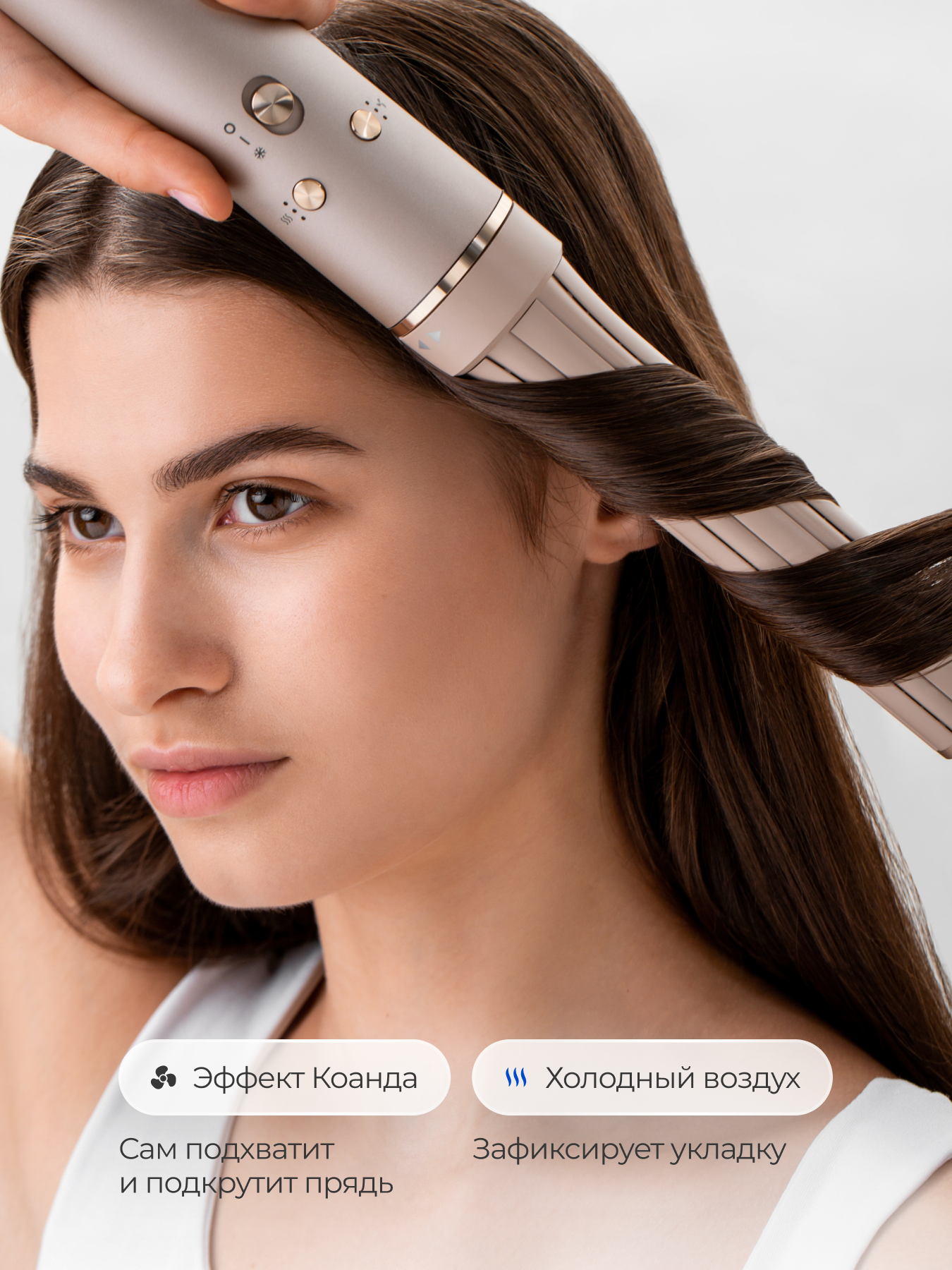 Фен-стайлер для волос Zofft Essential S300 с ионизацией и холодным воздухом, 5 насадок + сумка для хранения (бежевый)