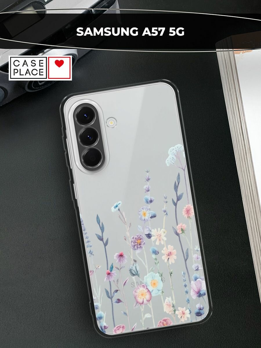 Силиконовый чехол на Samsung Galaxy A57 5G / Самсунг Галакси А57 5G с принтом Нежные полевые цветы