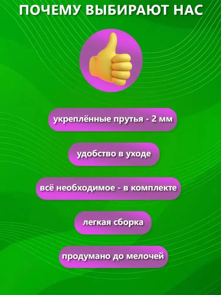 Клетка для животных — фото 1