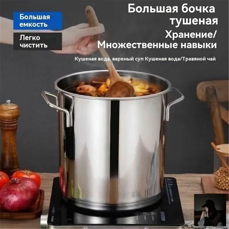 Кастрюля, Нержавеющая сталь, 5 л, 1 шт