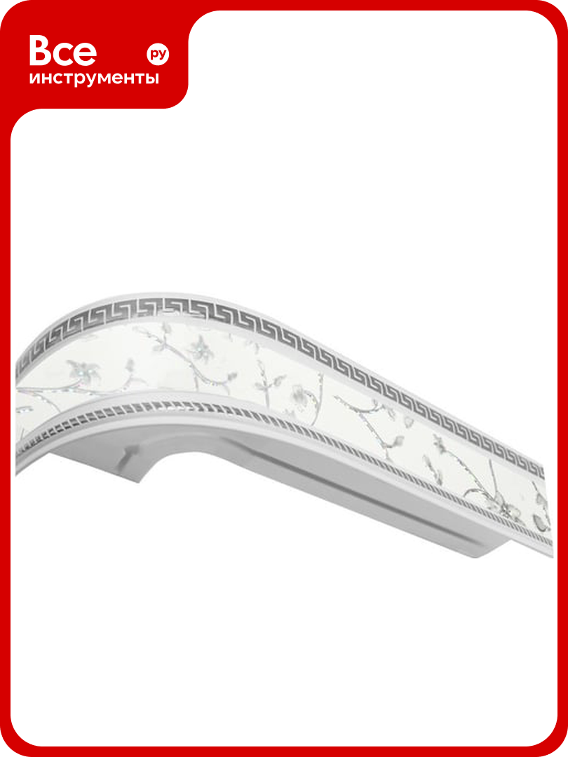 Двухрядный карниз Эскар Классика Антик в сборе инкрустация белая 3.0 м 525431300