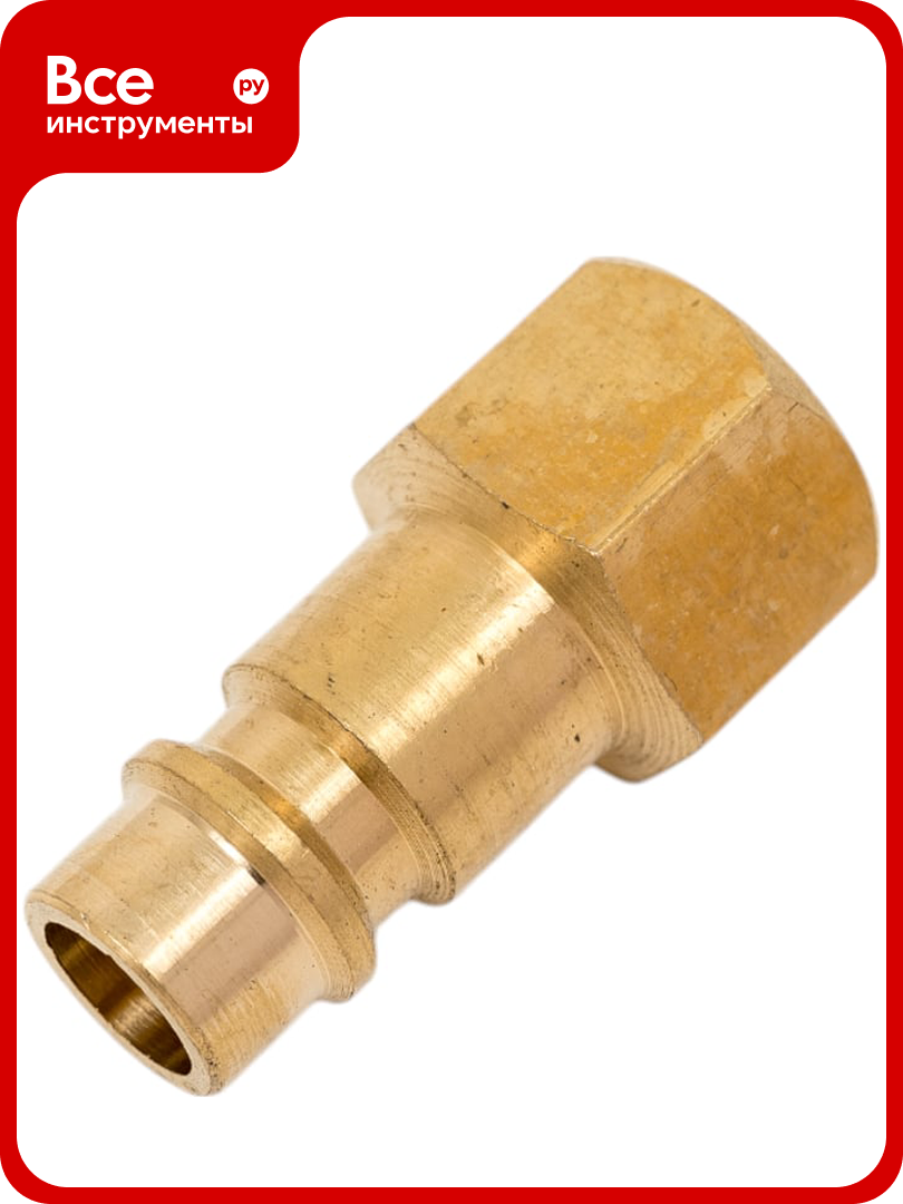 Соединение SKIPER быстросъемное - внутренняя резьба 1/4" (латунь) 00-00019493