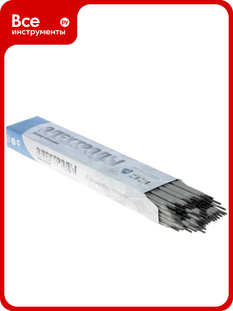 Электроды УОНИ-13/55 4 мм, 5.5 кг сзсм DK.5150.08549